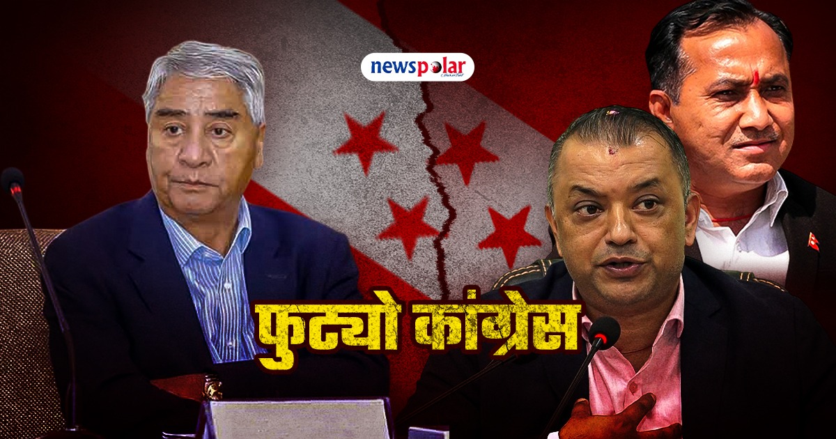 NC takes disciplinary action against its two general secretaries, joint ...