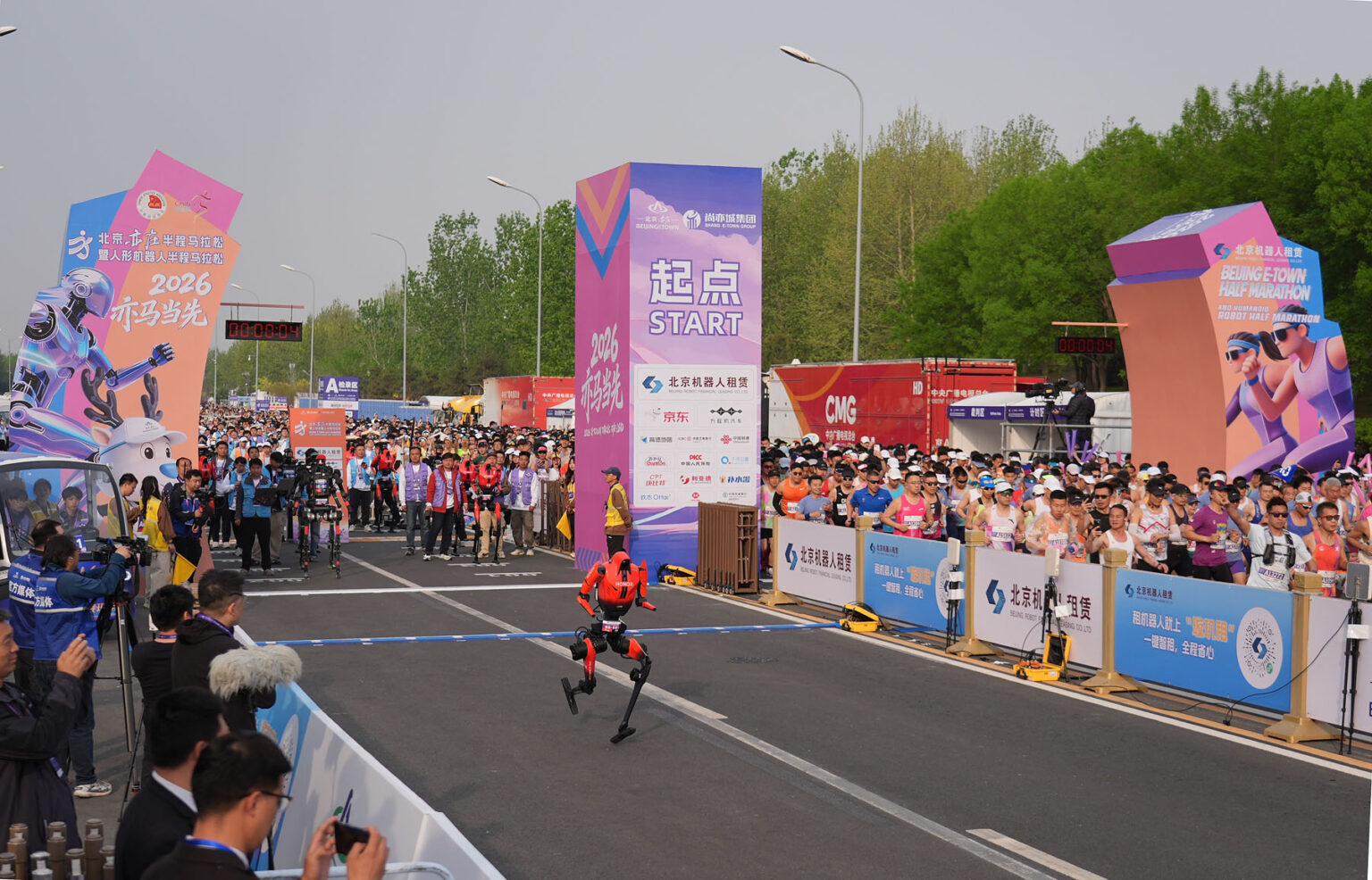 Humanoid robot beats human half-marathon world record in Beijing ...